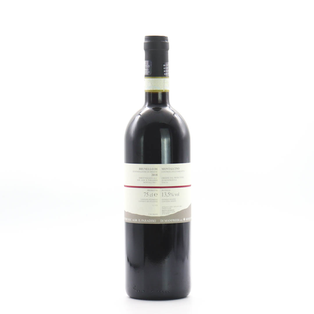 Il Paradiso di Manfredi / Brunello di Montalcino 2018 (イル パラディーゾ ディ マン ...